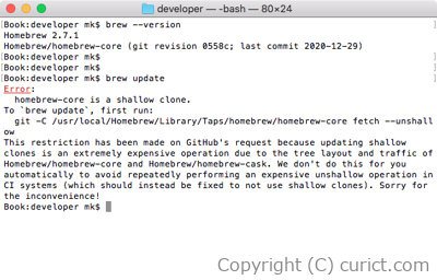 Homebrew - update に失敗する